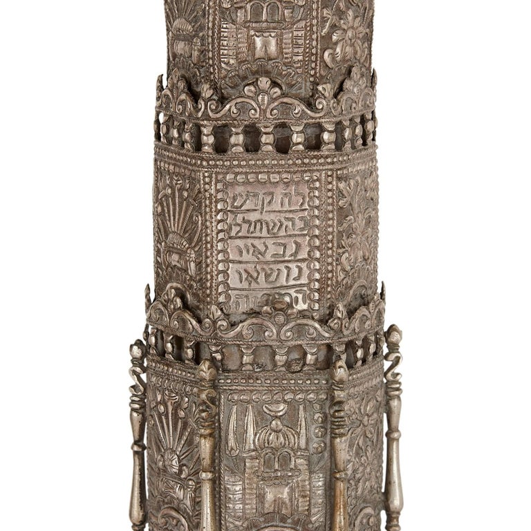 Set of Judaica Silver Rimonim 'Torah Finials' For Sale at 1stDibs