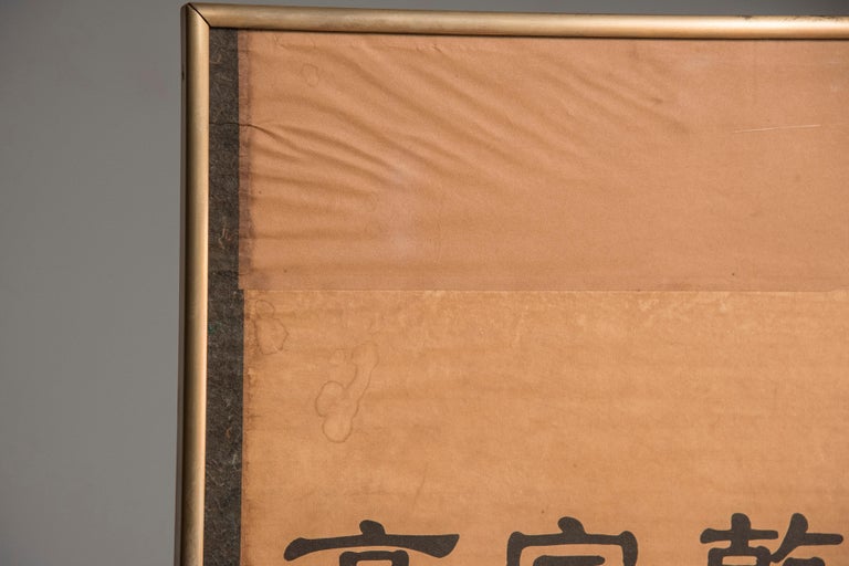 Set of three Paper Panels Depicting Japanese Samurai at 1stDibs