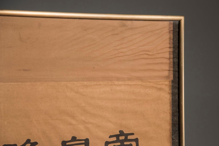 Set of three Paper Panels Depicting Japanese Samurai at 1stDibs
