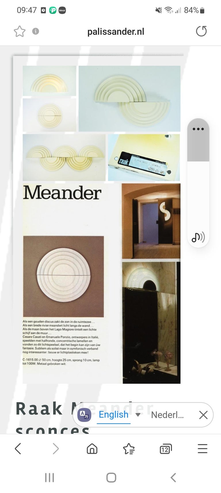 Set of Two White Metal "Meander" Wall Lights by RAAK Amsterdam, the ...