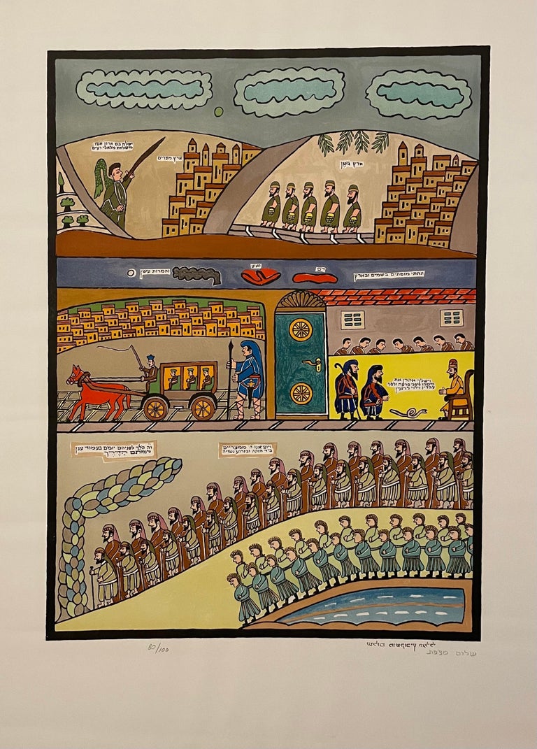 Shalom Moskovitz - Israeli Folk Art Hebrew Naive Judaica Bible Exodus ...