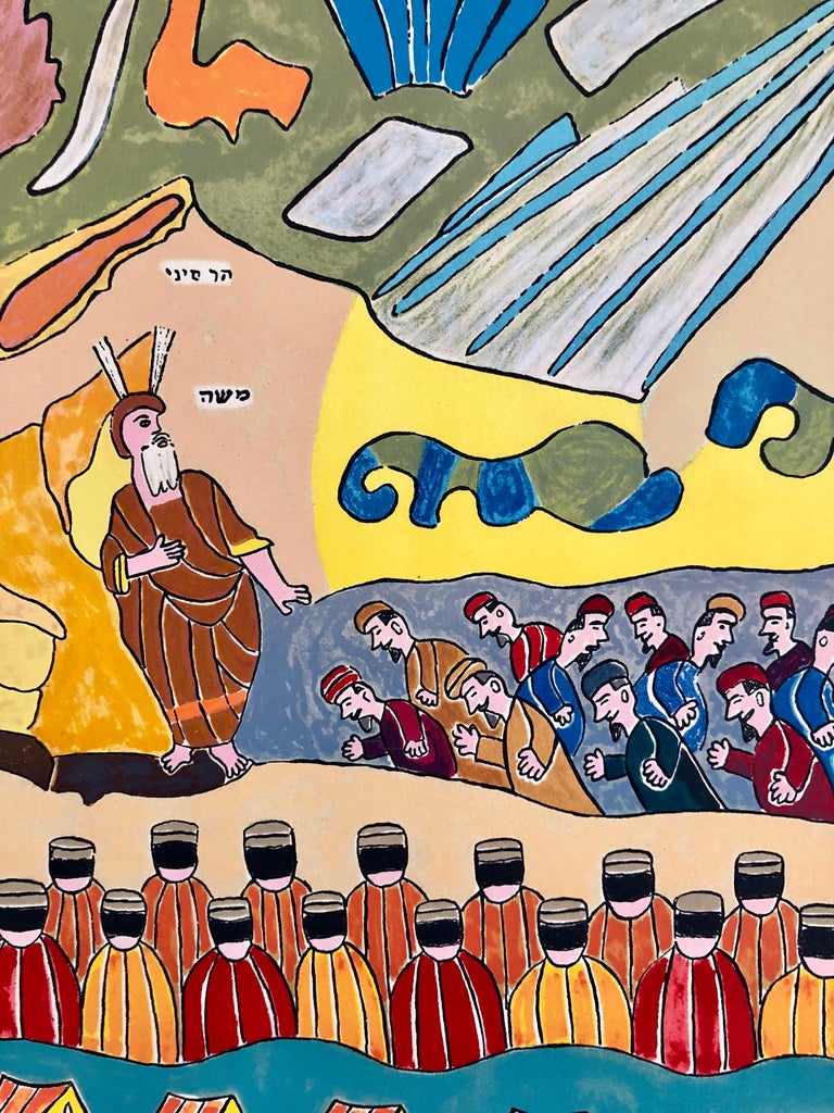 Shalom Moskovitz - Israeli Folk Art Hebrew Naive Judaica Lithograph ...