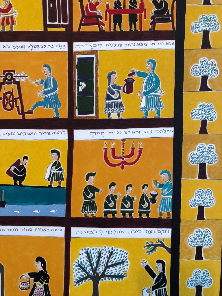 Shalom Moskovitz - Large Israeli Folk Art Hebrew Naive Judaica ...
