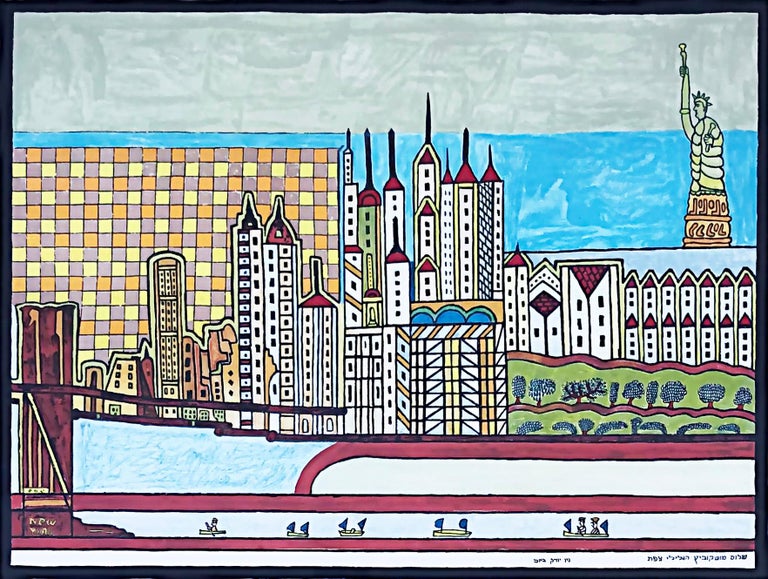 Shalom Moskovitz New York Lithograph Print, Signed and Numbered 50/100 ...