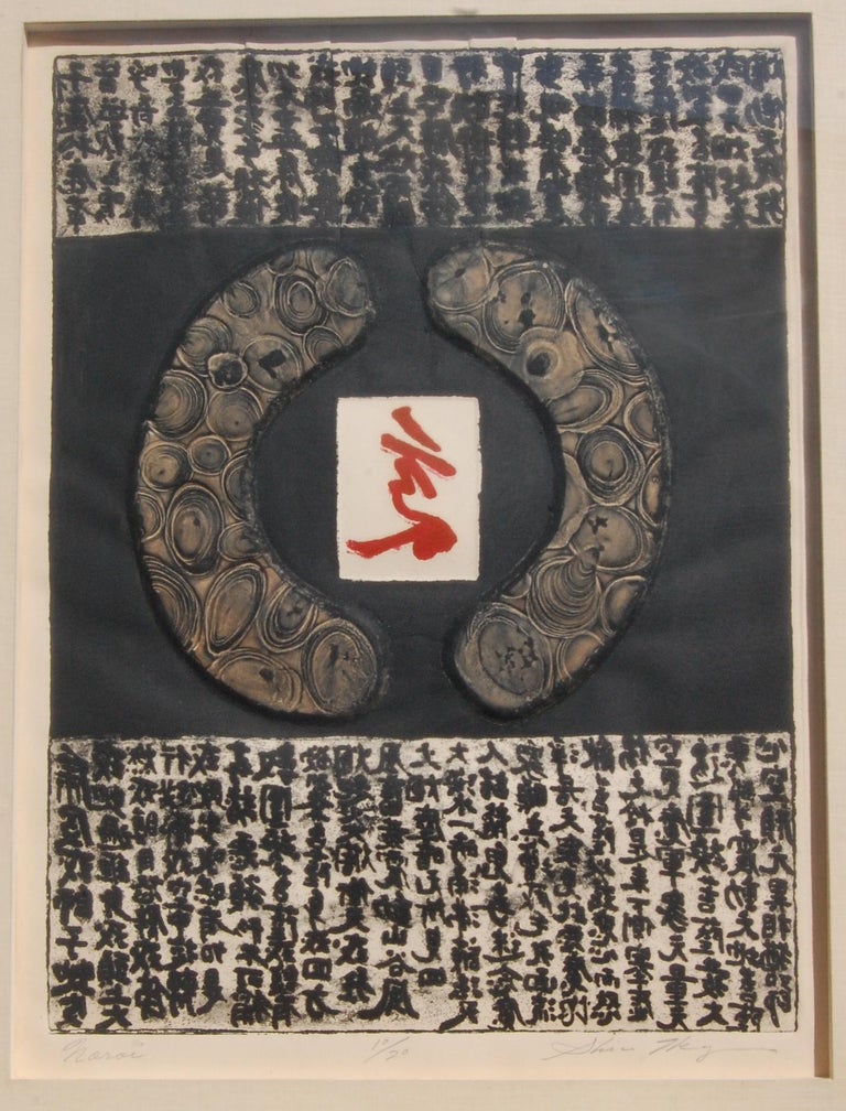 Shiro Ikegawa - Naroi at 1stDibs