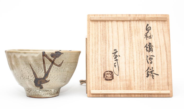 Shoji Hamada - historic bowl with signed box by Shoji Hamada 浜田庄司 at ...