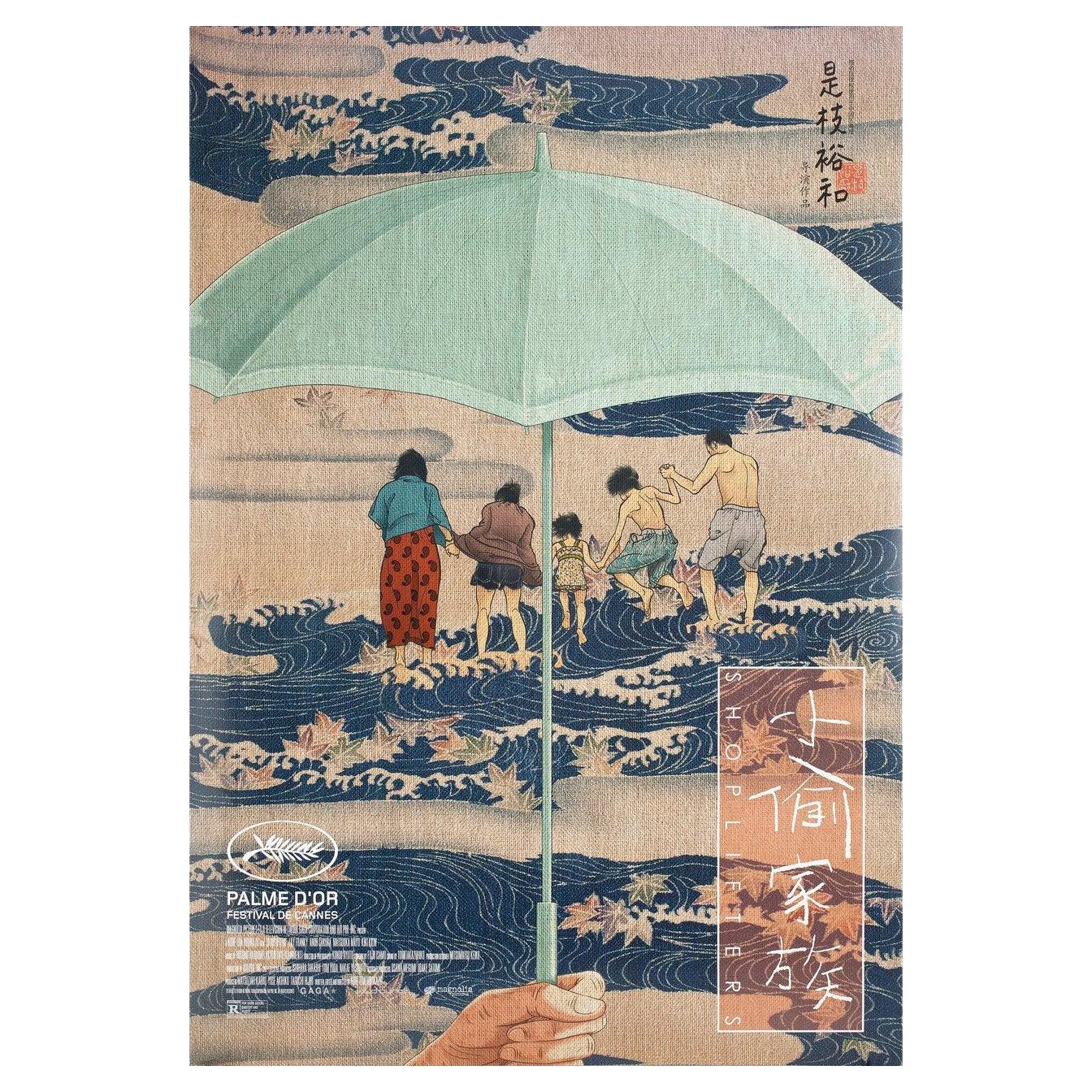 Shoplifters 2018 U.S. One Sheet Film Poster at 1stDibs | shoplifting ...