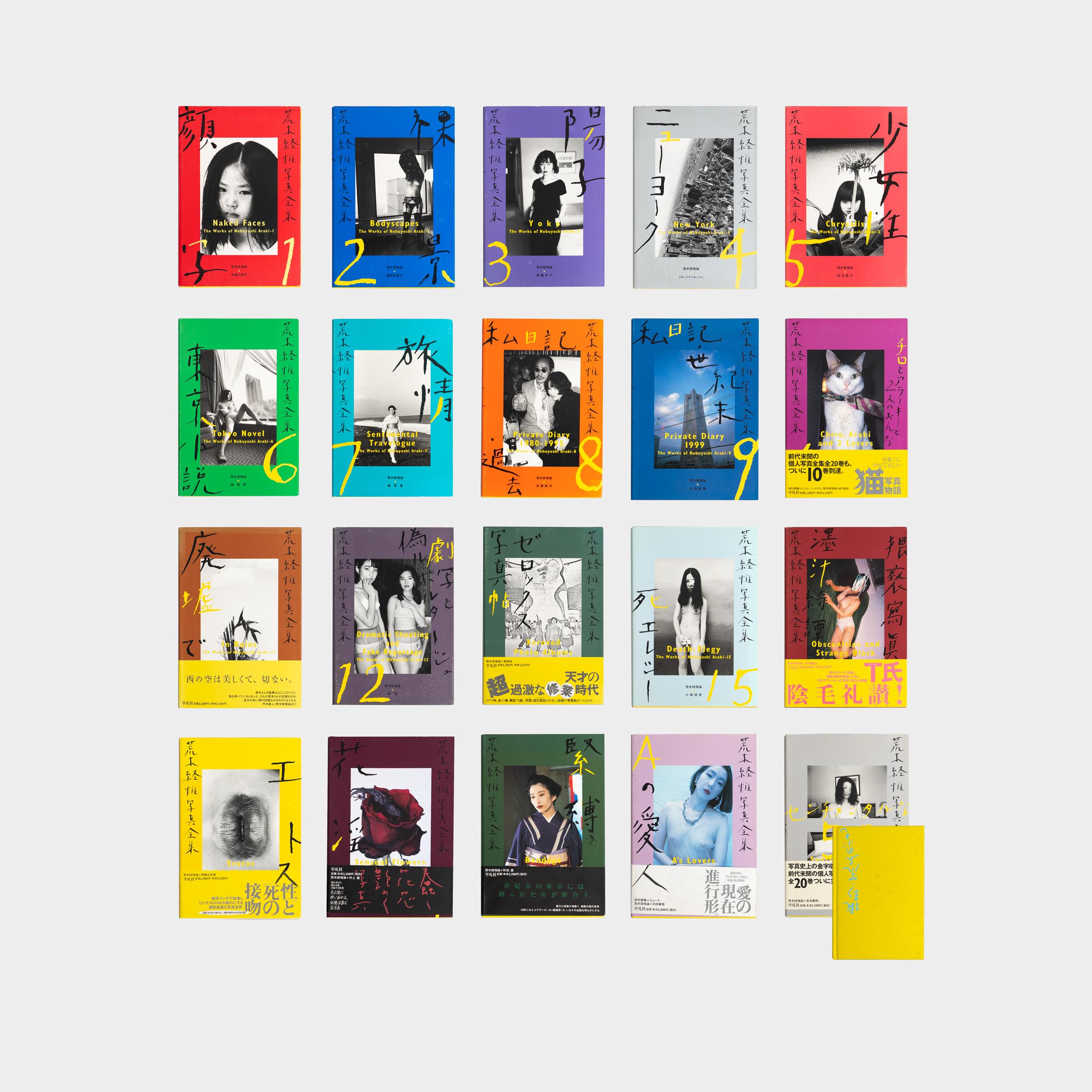Signed Araki's Magnum Opus: Complete Book Collection 1-20 + Satchin and ...