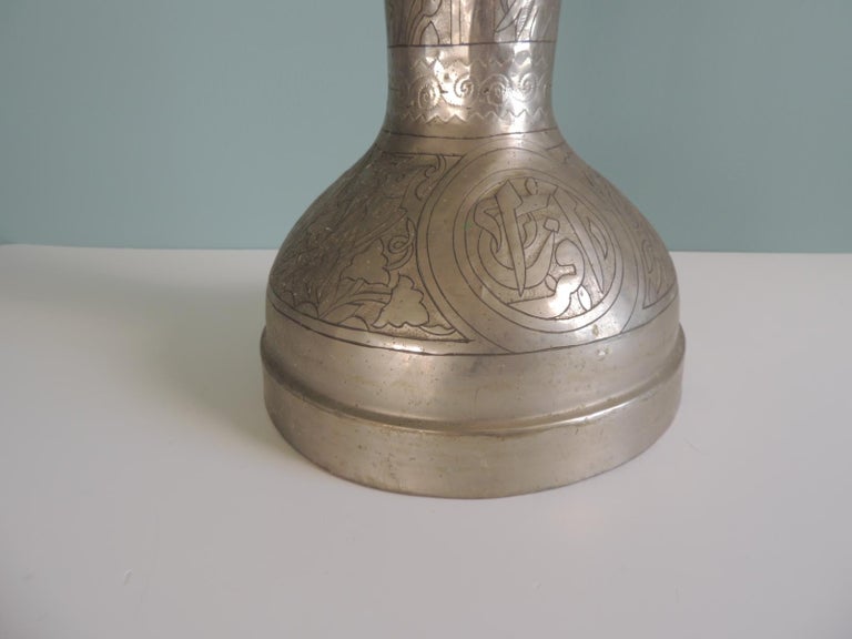 Silver Tone Vintage Syrian Edged Decorative Vessel For Sale at 1stDibs