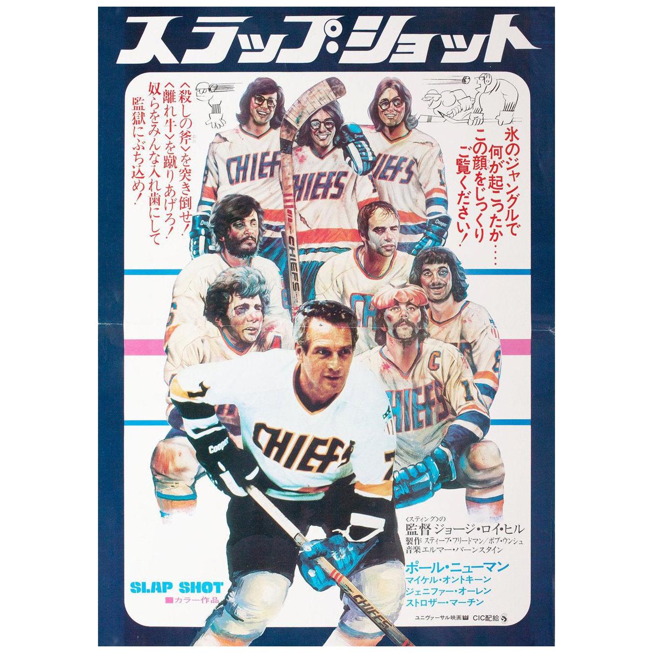 Slap Shot 1977 Japanese B3 Film Poster For Sale at 1stDibs