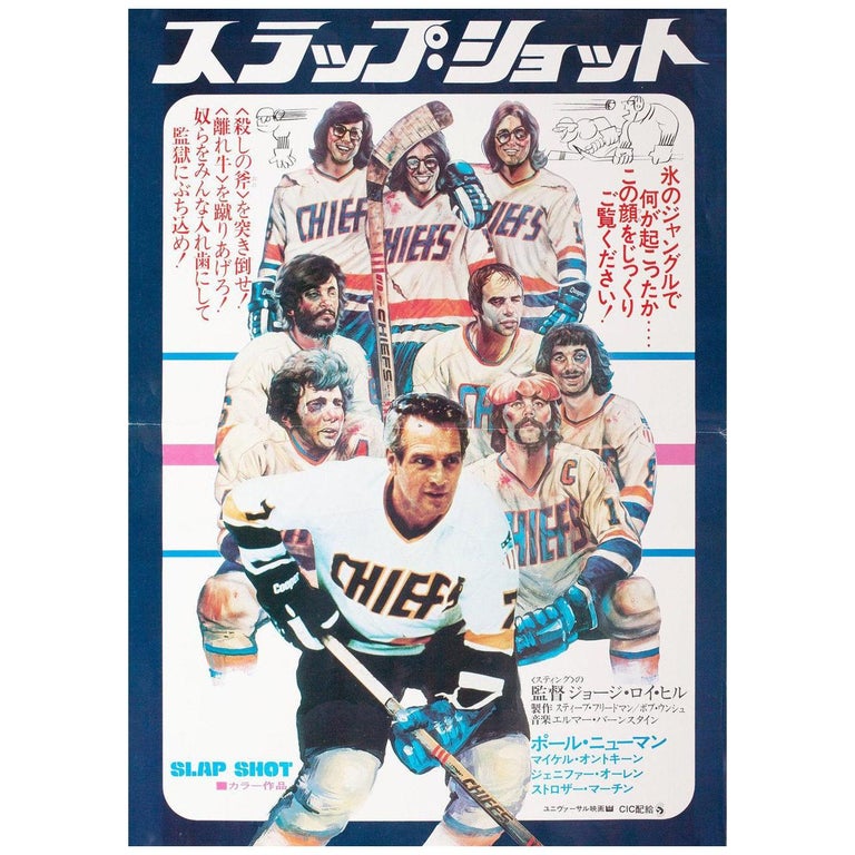 Slap Shot 1977 Japanese B3 Film Poster For Sale at 1stDibs