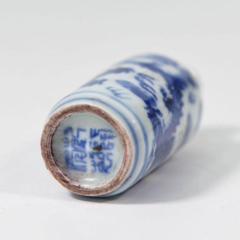 Small Miniature Blue and White Chinese Vase For Sale at 1stDibs