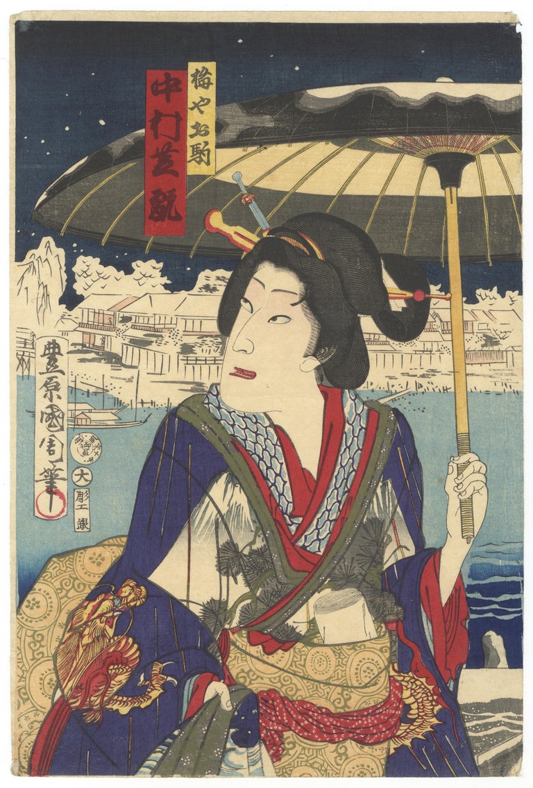 Snow, Geisha, Original Japanese Woodblock Print, Japanese Mythology ...