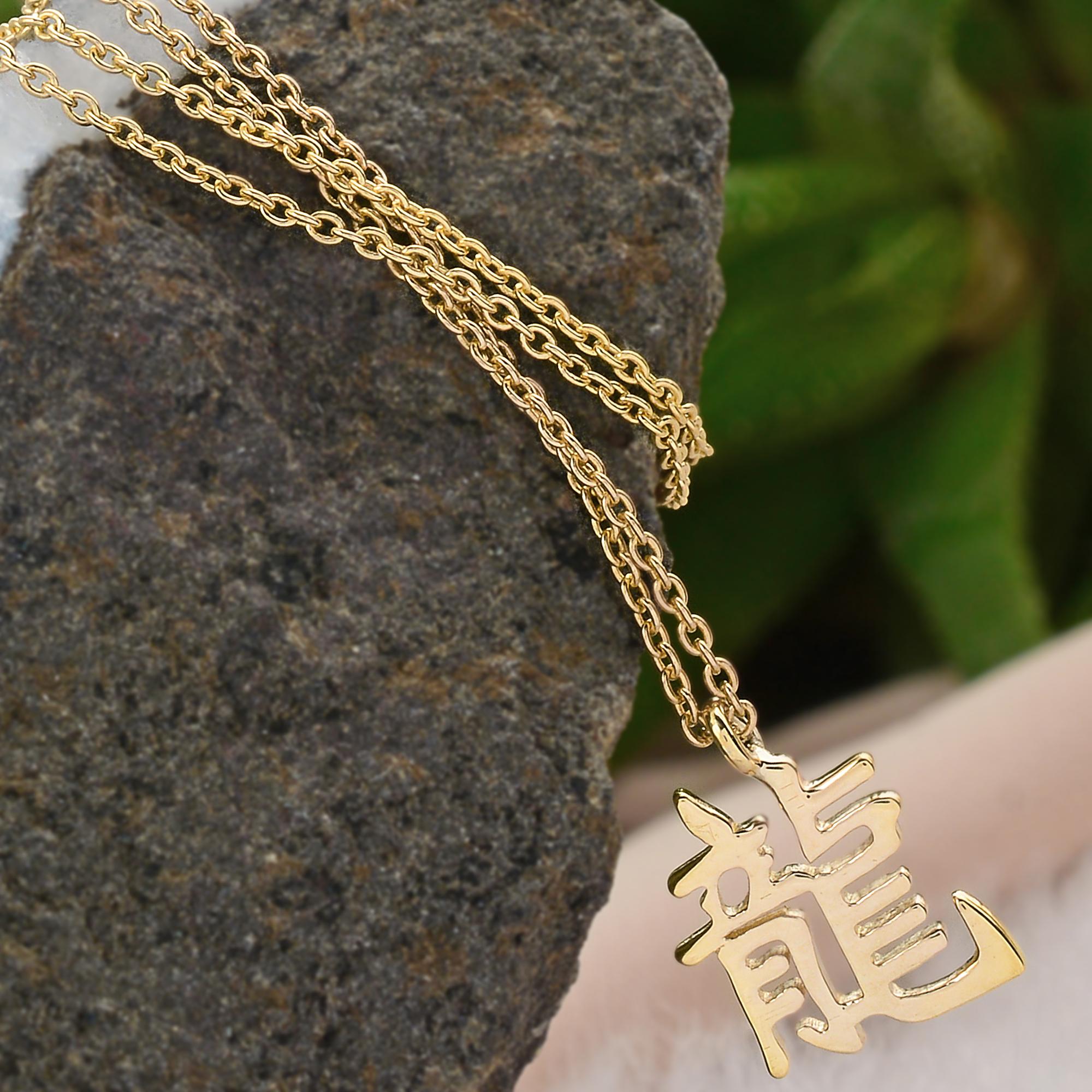 Solid 14k Yellow Gold Japanese Dragon Symbol Charm Pendant Necklace ...