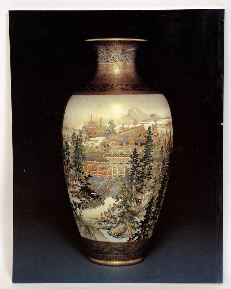 Sotheby's Japanese Works of Art, Thursday 21st March 1991, Auction ...