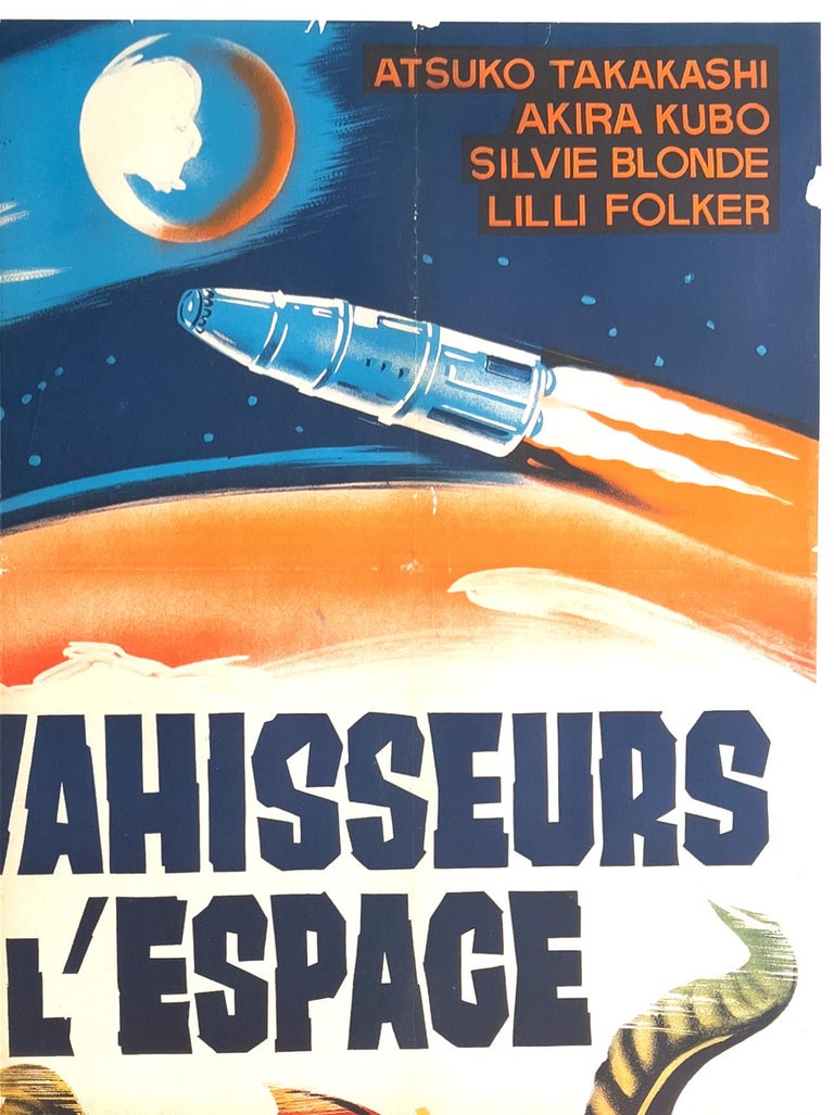 Space Amoeba 1971 French Grande Film Movie Poster, Belinksy, Linen ...