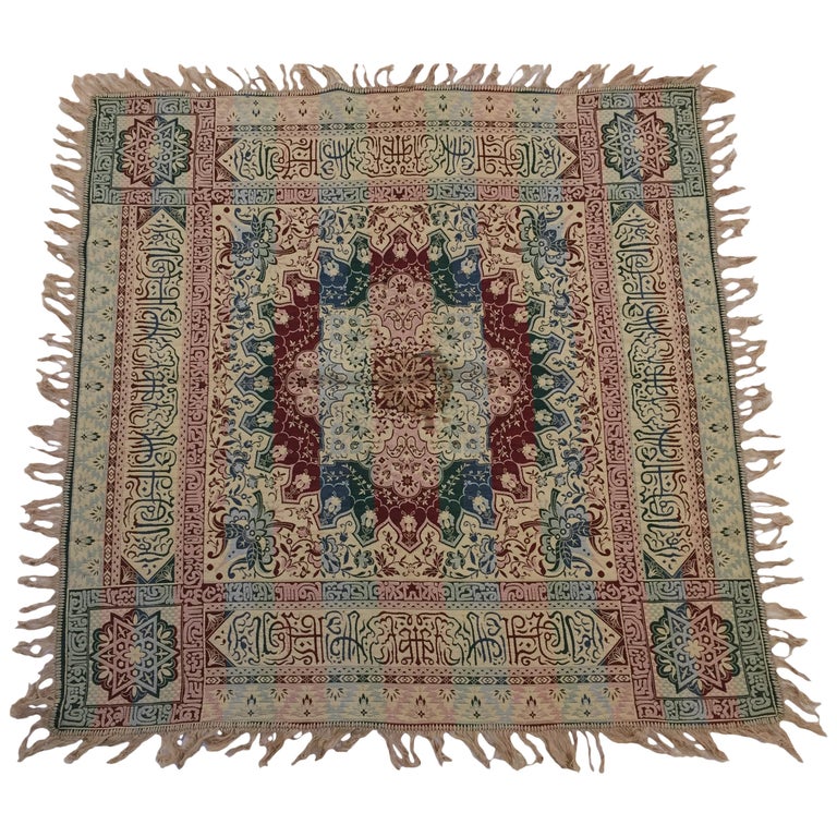 Spanish Moorish Wall Hanging Tapestry with Arabic Writing For Sale at ...