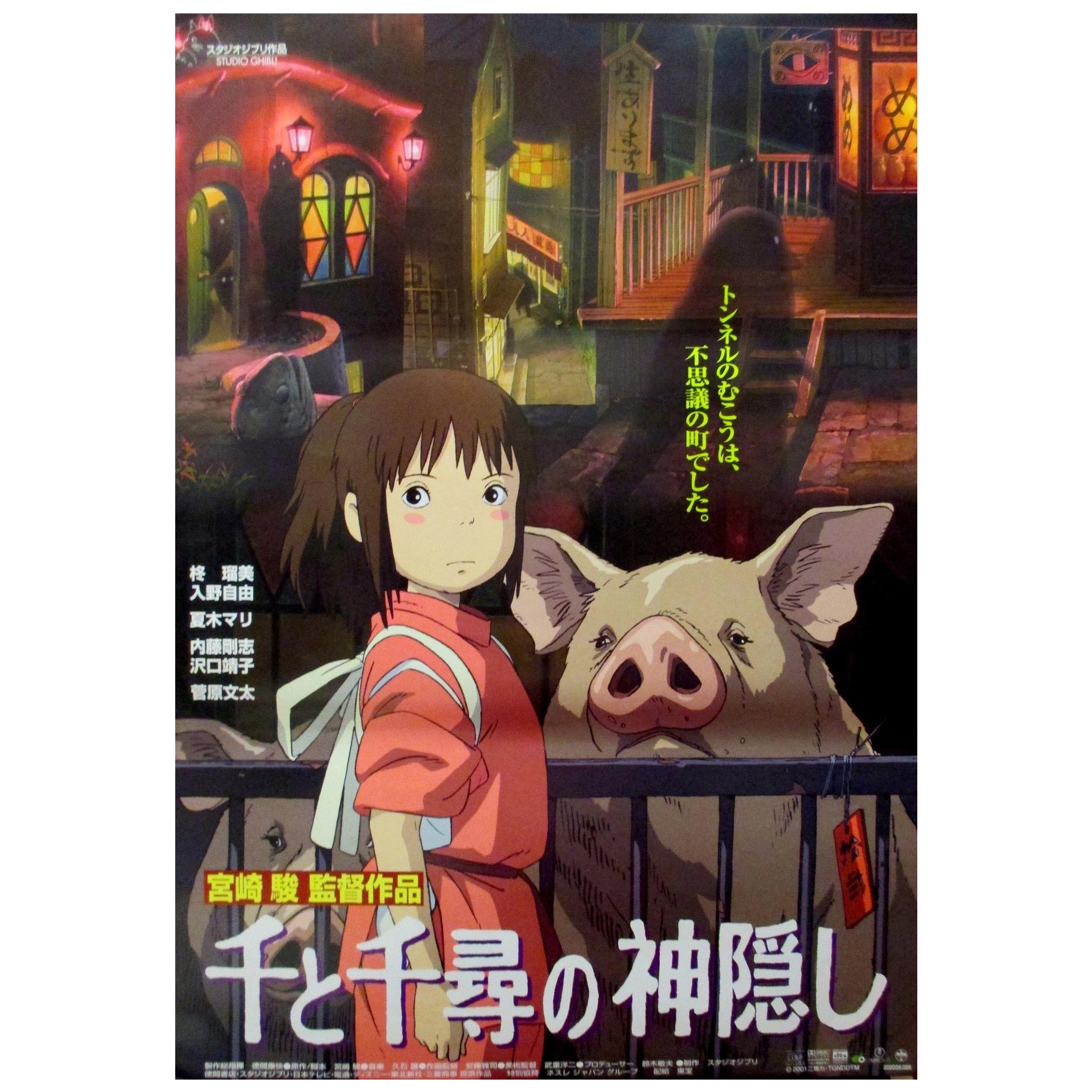 Spirited Away Original Vintage Poster, Hayao Miyazaki, Studio Ghibli For Sale at 1stDibs