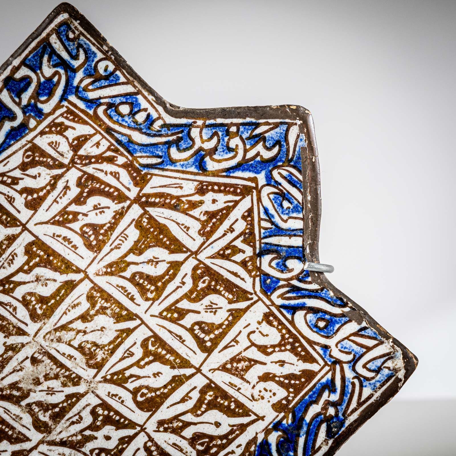 Star-shaped Ceramic Tile, probably Persian School For Sale at 1stDibs