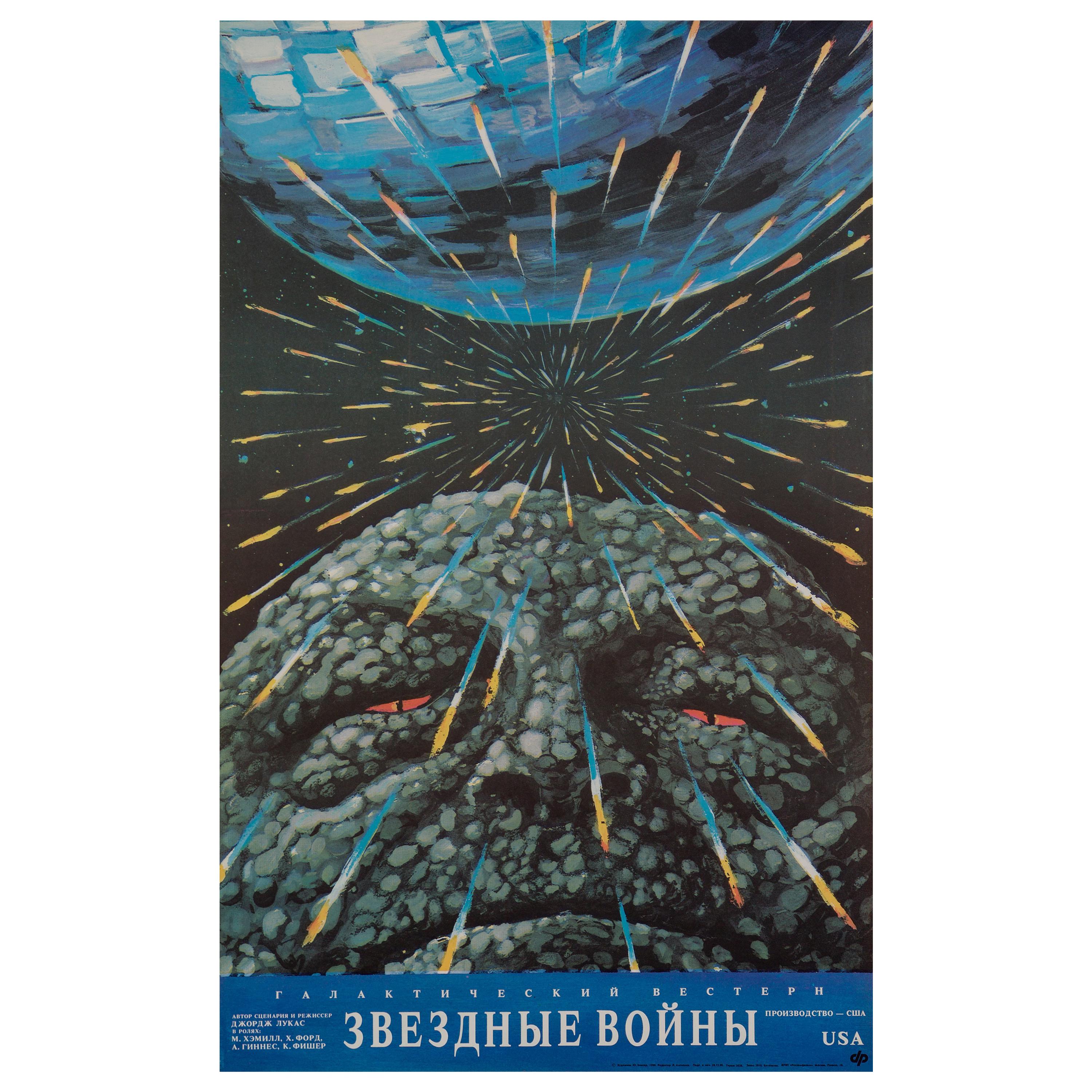 'Star Wars' Original Vintage Movie Poster, Russian, 1990 at 1stDibs ...