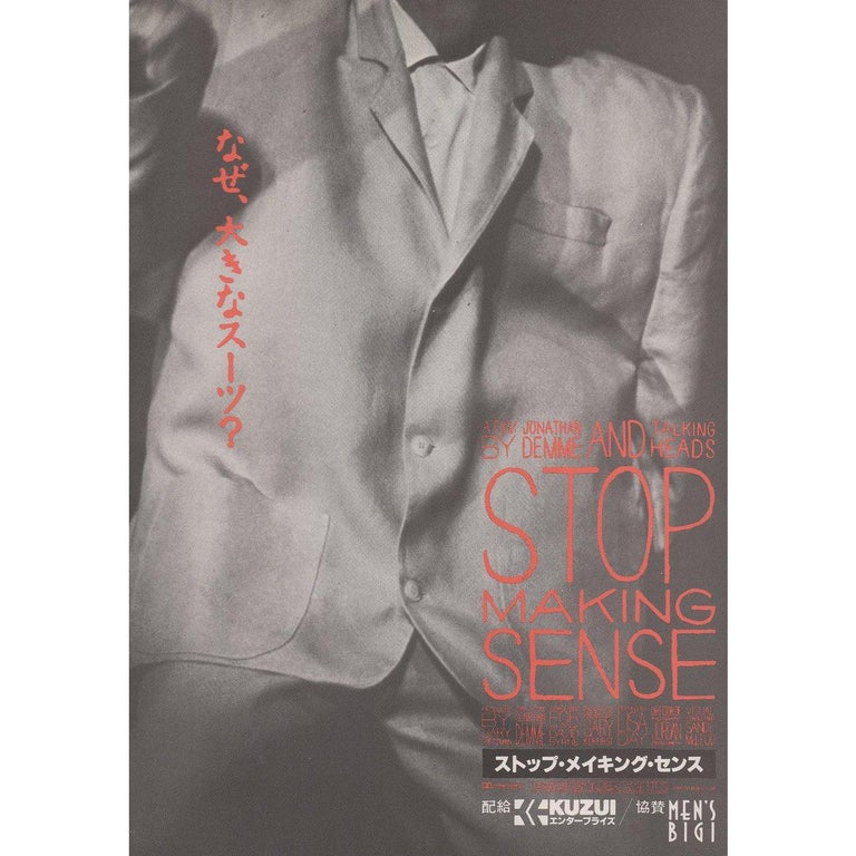 Stop Making Sense 1984 Japanese B5 Chirashi Handbill For Sale at 1stDibs