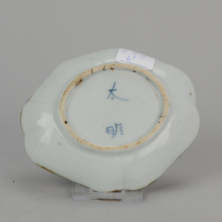 Stunning circa 1640-1650 Japanese Porcelain Plate with Mark Antique Ko ...