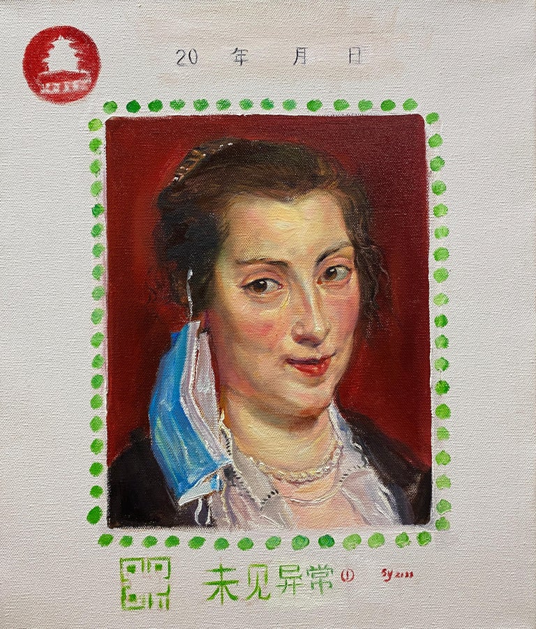 Su Yu - Chinese Contemporary Art by Su Yu - No Abnormality For Sale at ...