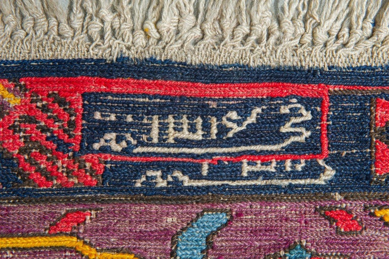 SUMAKH Carpet from Private Collection For Sale at 1stDibs