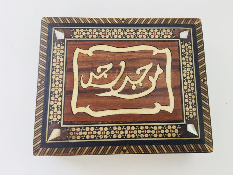 Syrian Inlaid Marquetry Mosaic Wooden Box at 1stDibs