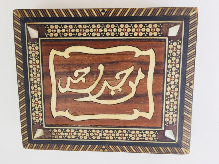 Syrian Inlaid Marquetry Mosaic Wooden Box at 1stDibs