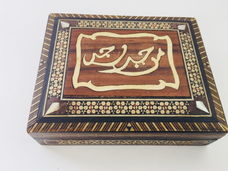 Syrian Inlaid Marquetry Mosaic Wooden Box at 1stDibs