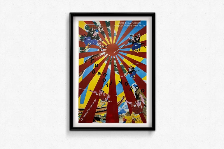 Tadanori Yokoo - 1984 poster by Tadanori Yokoo for the exhibition at ...