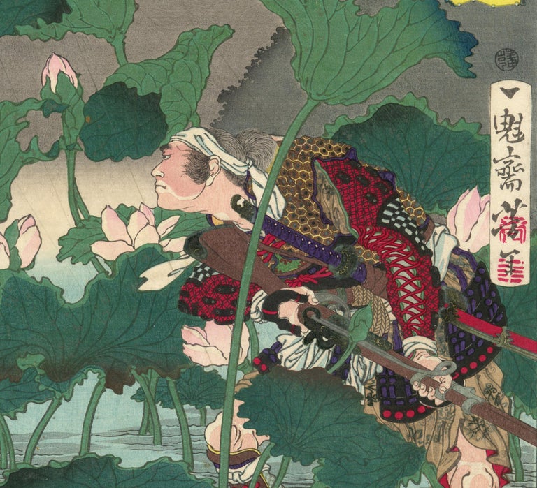 Taiso Yoshitoshi - Warrior in a Lotus Grove at 1stDibs