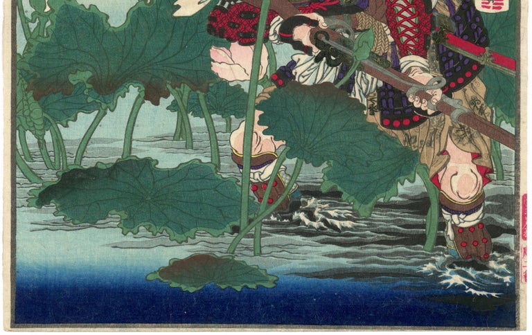 Taiso Yoshitoshi - Warrior in a Lotus Grove at 1stDibs