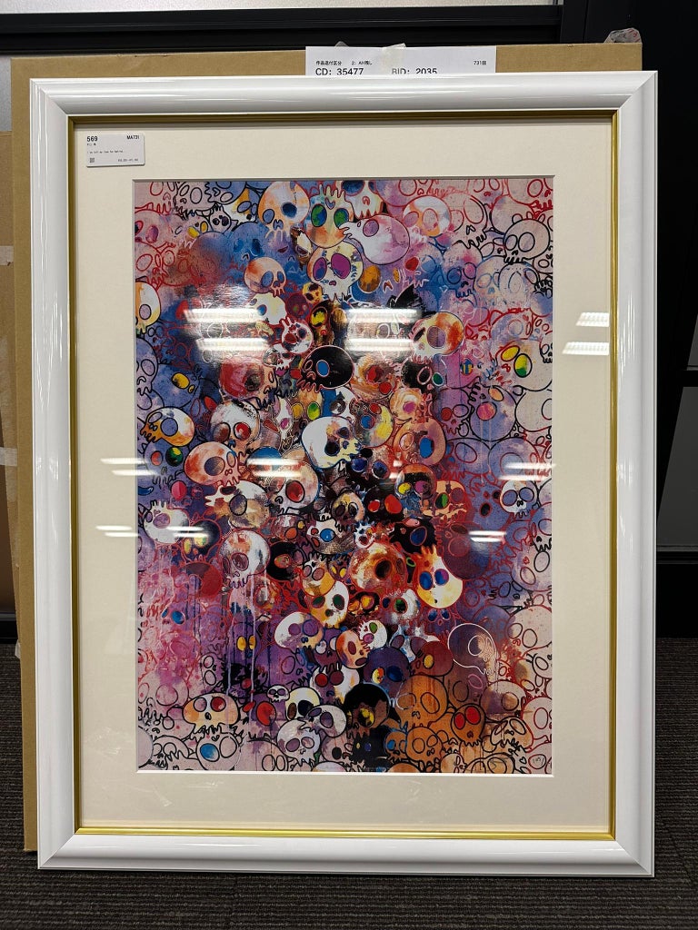 Takashi Murakami - I''ve Left My Love Far Behind... Limited Edition ...