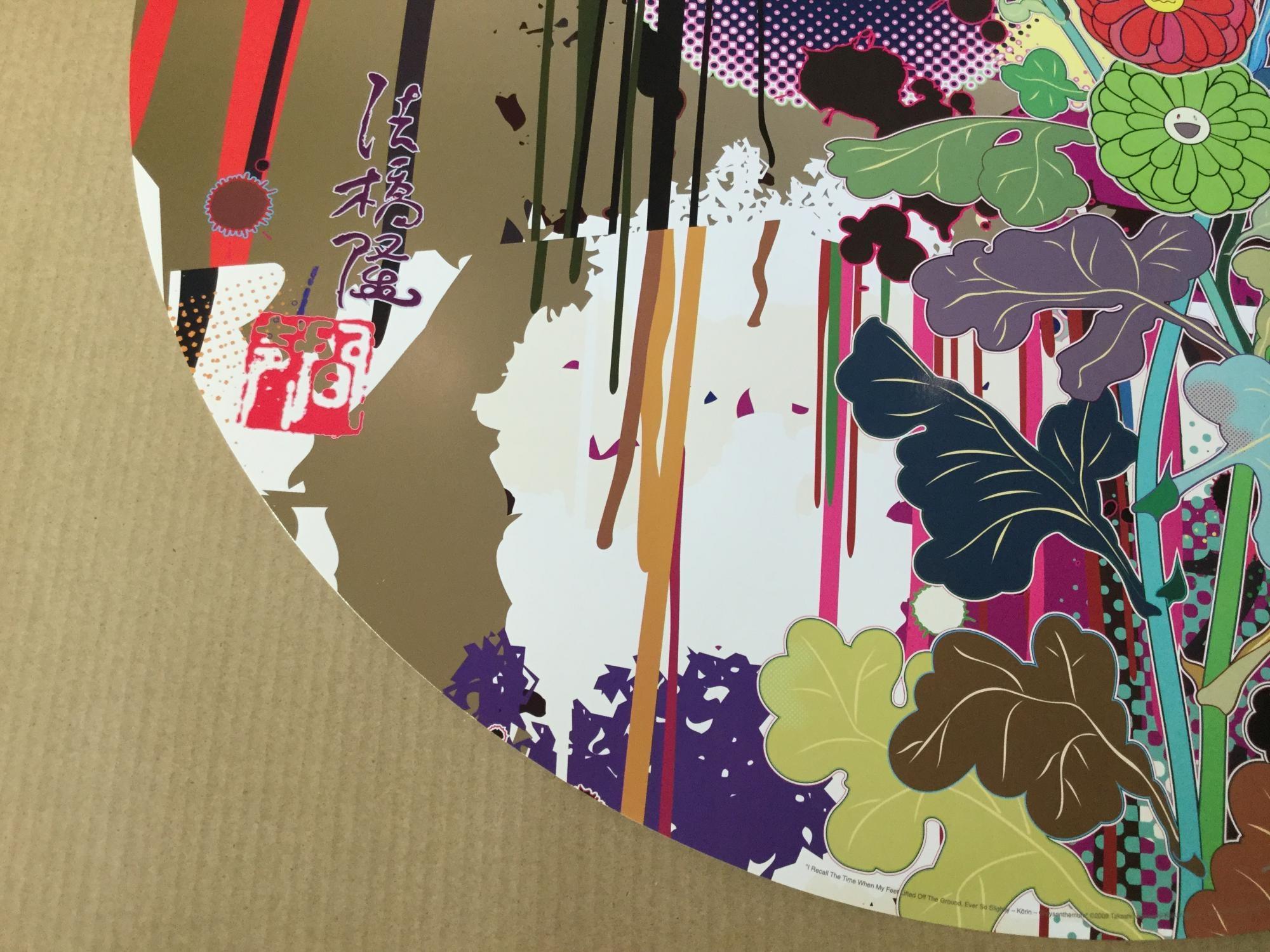 Takashi Murakami - Kōrin - Chrysanthemum. Limited Edition (print) by ...