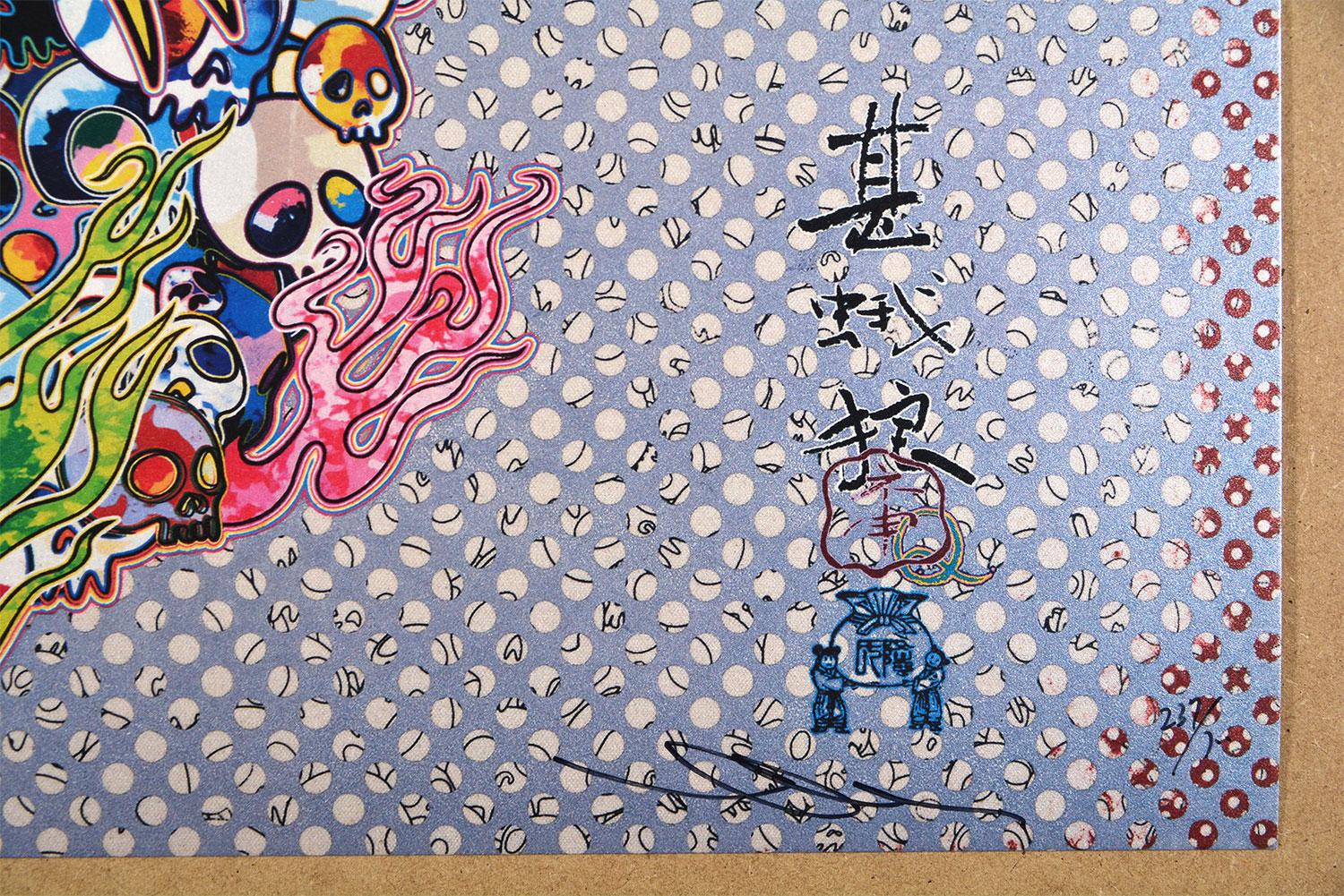 Takashi Murakami - TAKASHI MURAKAMI: I Met a Panda Family. Limited ...
