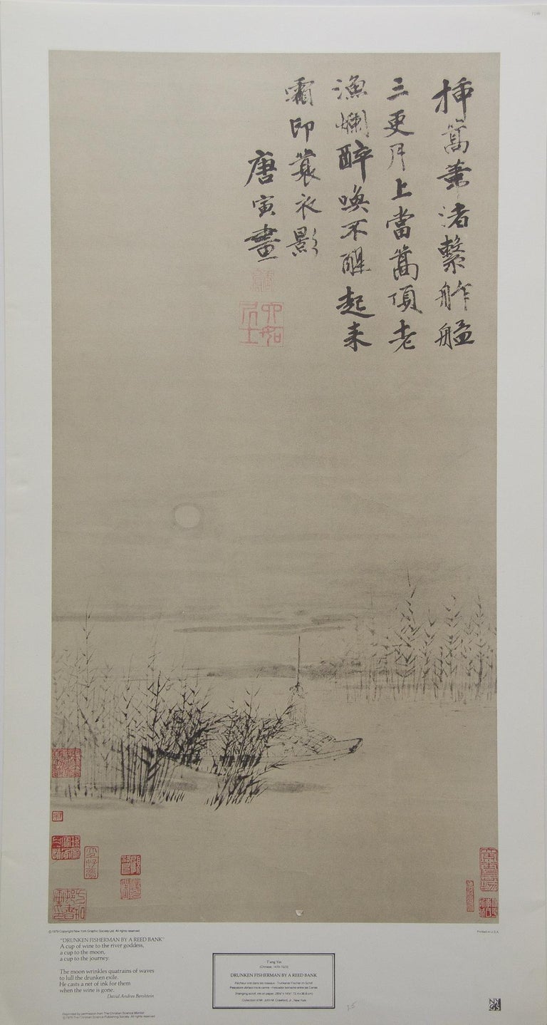 T'ang Yin - "Drunken Fisherman" Lithograph by T'ang Yin, Printed in USA ...