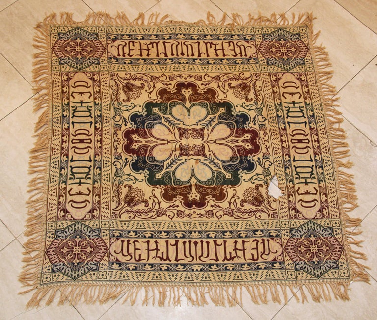 Textile with Moorish Calligraphy Writing Granada Islamic Spain For Sale ...