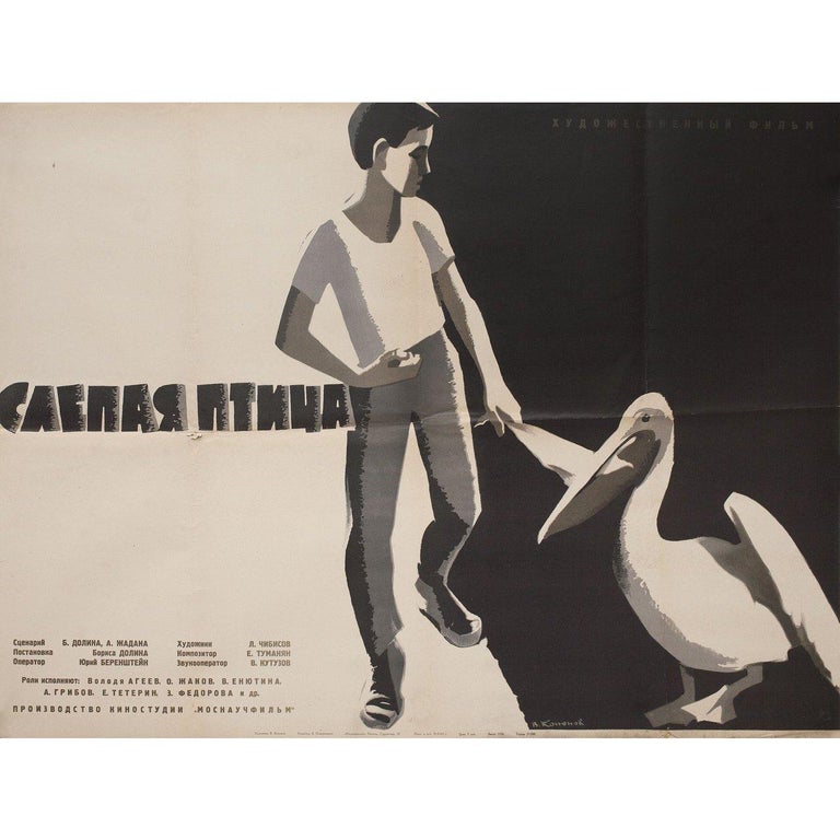 The Blind Bird 1965 Russian B1 Film Poster For Sale at 1stDibs