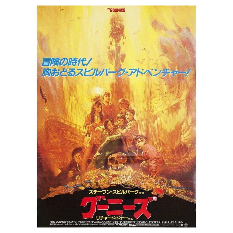 The Goonies 1985 Japanese B2 Film Poster For Sale at 1stDibs