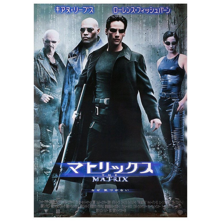 The Matrix 1999 Japanese B2 Film Poster For Sale at 1stDibs