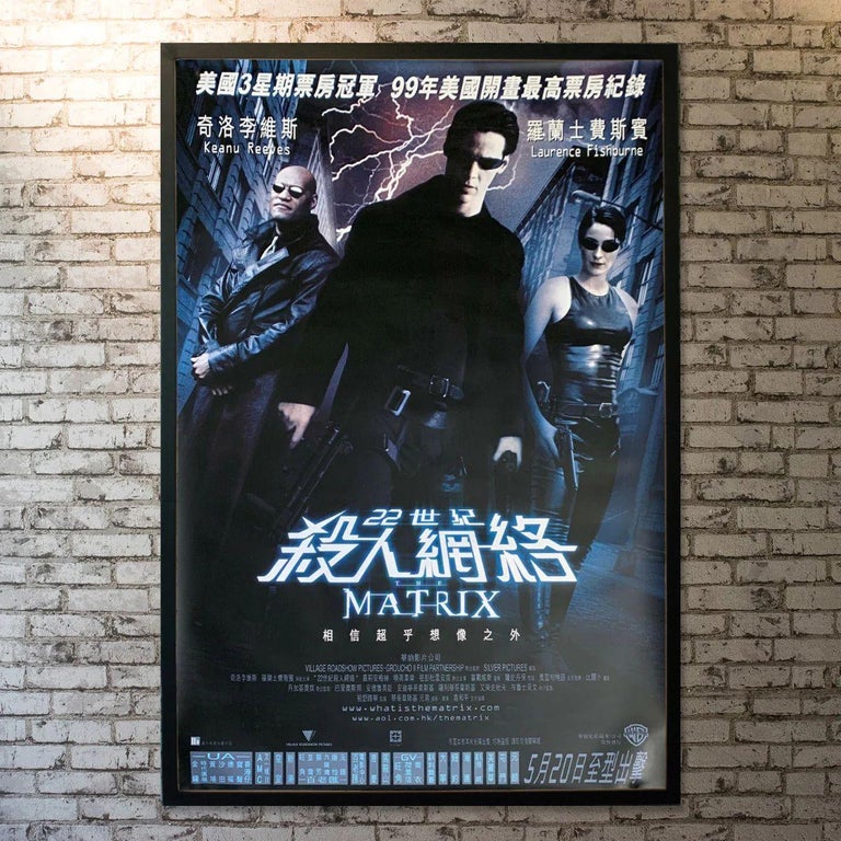 The Matrix, Unframed Poster, 1999 For Sale at 1stDibs