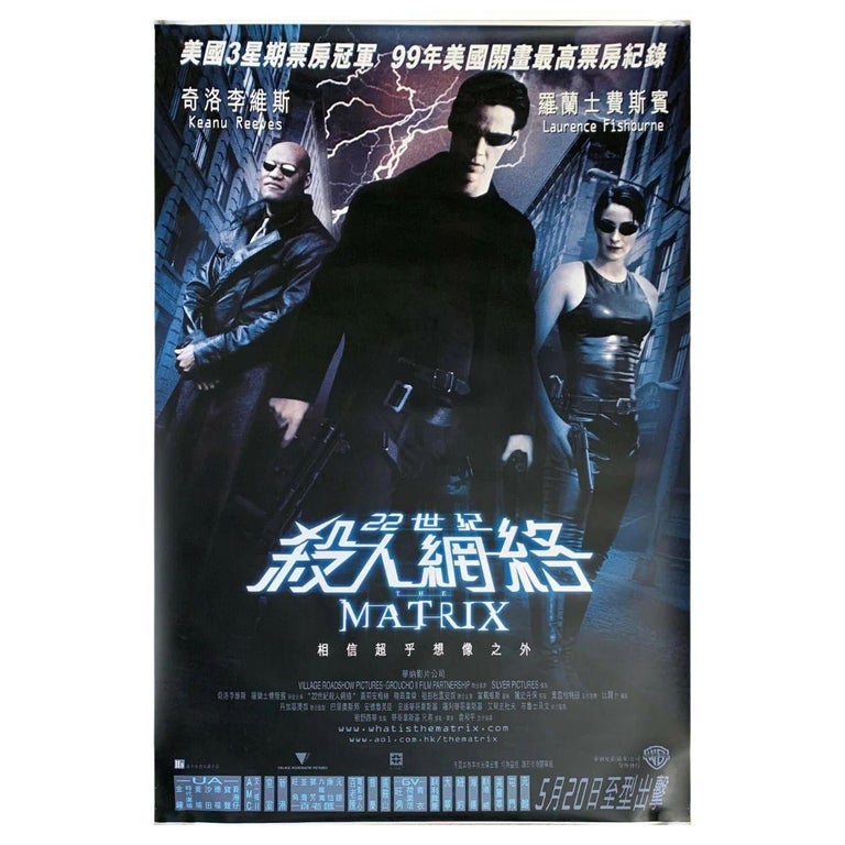 The Matrix, Unframed Poster, 1999 For Sale at 1stDibs