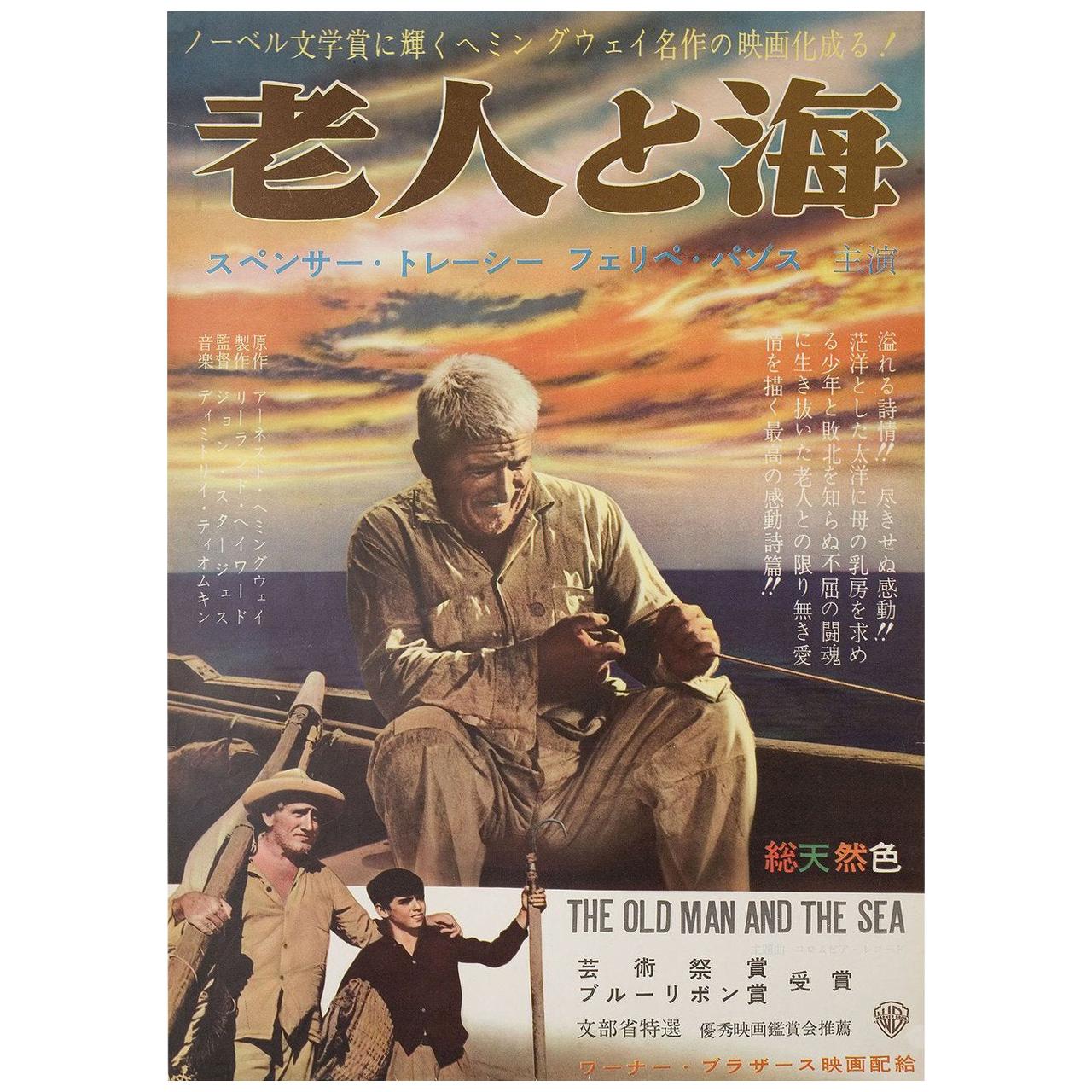 Attack of the 50 Ft. Woman, 1958 For Sale at 1stDibs | attack of the 50 ...