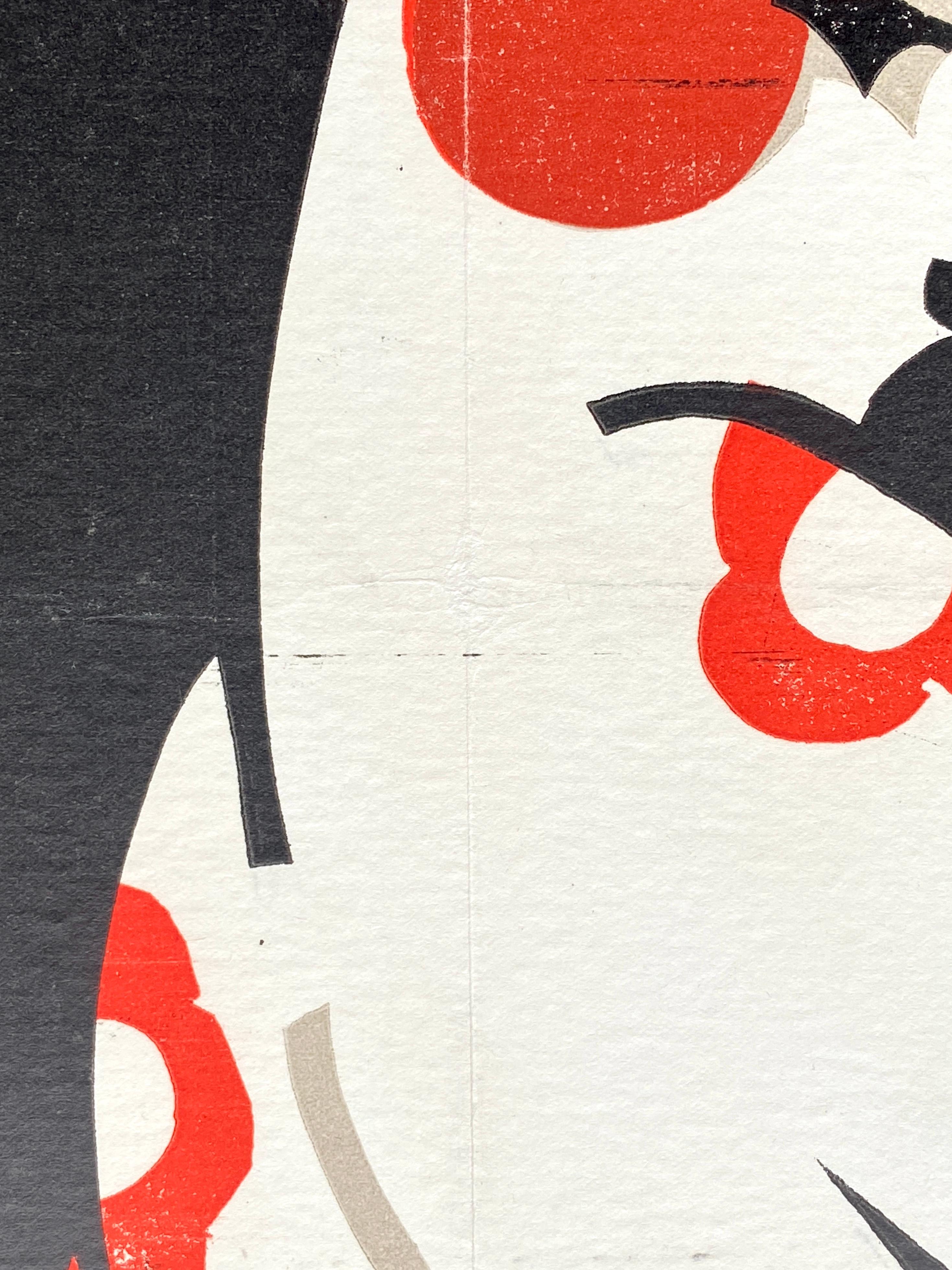 'The Slim Princess' Original Vintage Linocut Movie Poster, Swedish ...