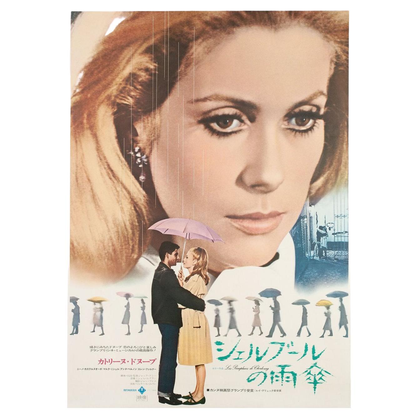 'Modern Times' R1972 Japanese B2 Film Poster For Sale at 1stDibs