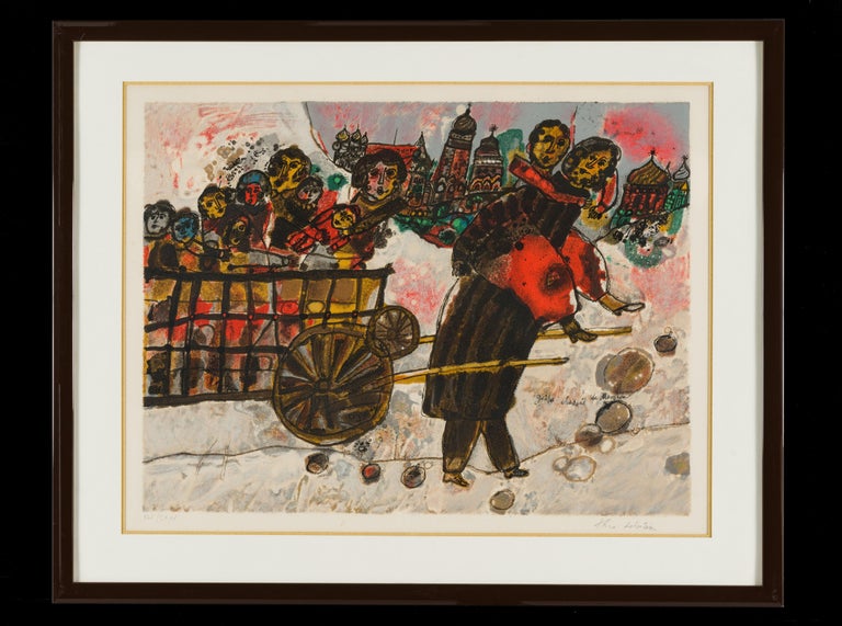 Théo Tobiasse - Théo Tobiasse Set of 18 Lithographs Hand-Signed Diaspora Framed and Behind Glass ...