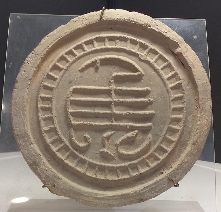 Tile End Cap, Terracotta Ridge Cap, Han Period For Sale at 1stDibs