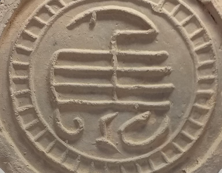 Tile End Cap, Terracotta Ridge Cap, Han Period For Sale at 1stDibs